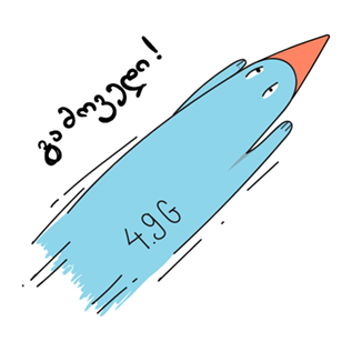 Silknet - სილქნეტი