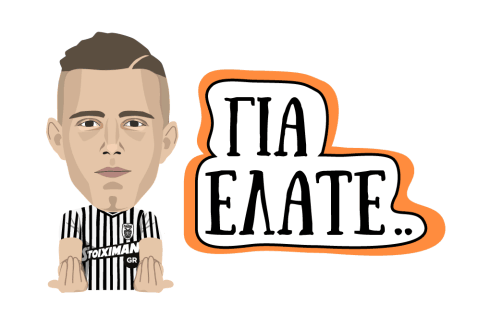 PAOK FC Animated Stickers