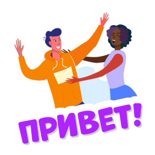 Поделитесь Радостью!