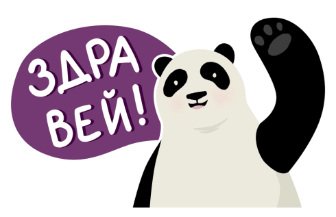 WWF: пандата ПАН